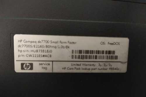 HP Compaq dc7700 smallFormFactor