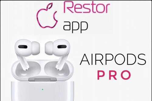 Airpods 2 pro