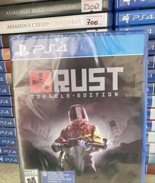 Rust console edition Ps4