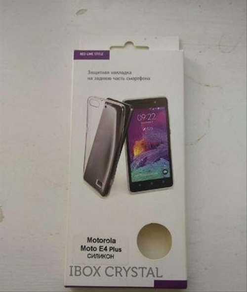 Клип-кейс для Motorola Moto E4 Plus