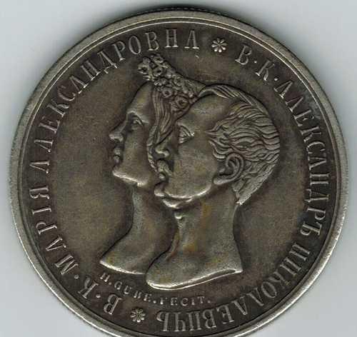 1 рубль 1841 года (копия)