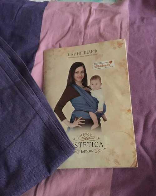 Слинг estetica