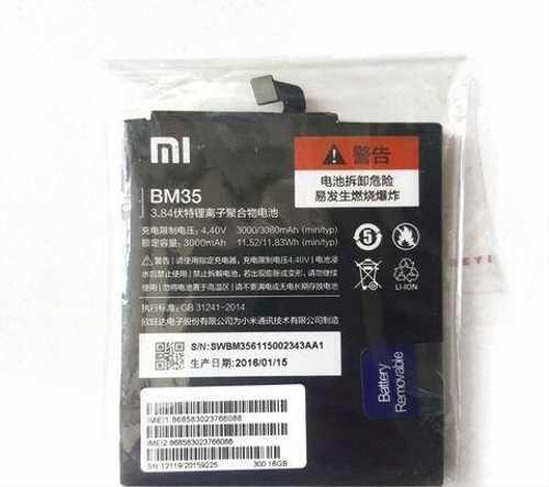 Аккумулятор Xiaomi Mi 4C, BlackView A8 Max