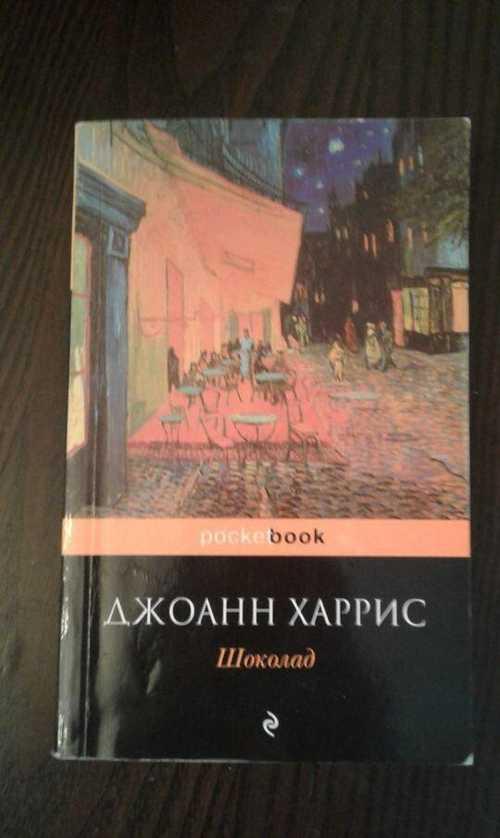 Книги художественные