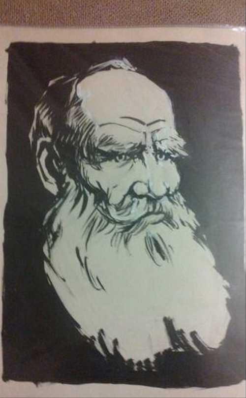 Трошин Н. С. (1897-1990) "Л. Н. Толстой"