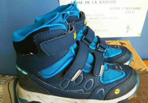 Ботинки демисезон еврозима Jack Wolfskin, р.35