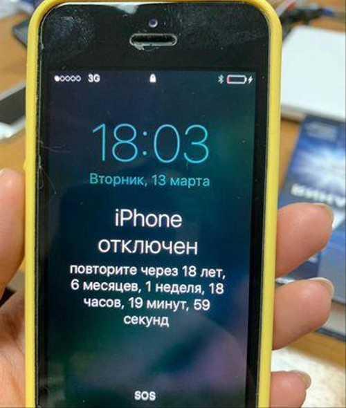 iPhone 5