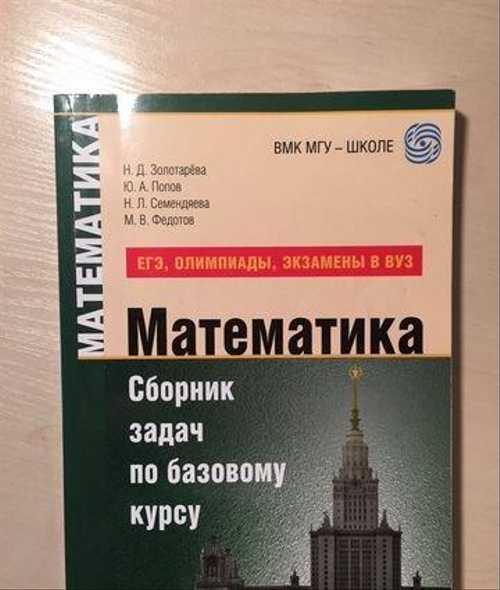 Дви мгу английский