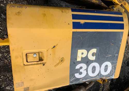 Дверь,cover LH 207-54-71342 Komatsu PC300-7