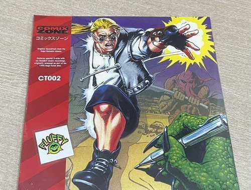 Comix Zone Collectors Vinyl Edition