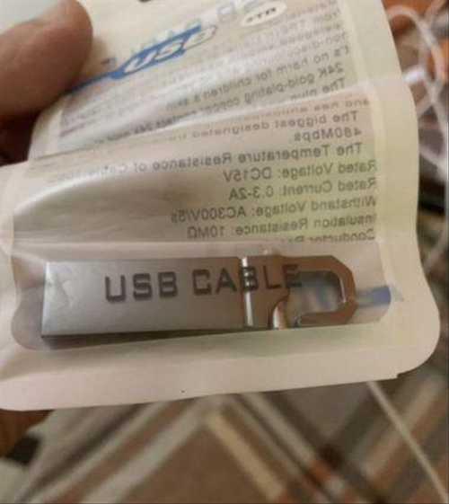 Usb флешка 2тб