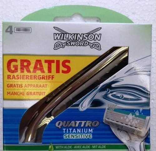Wilkinson-Schick Quattro Sensitive станок+4кассеты