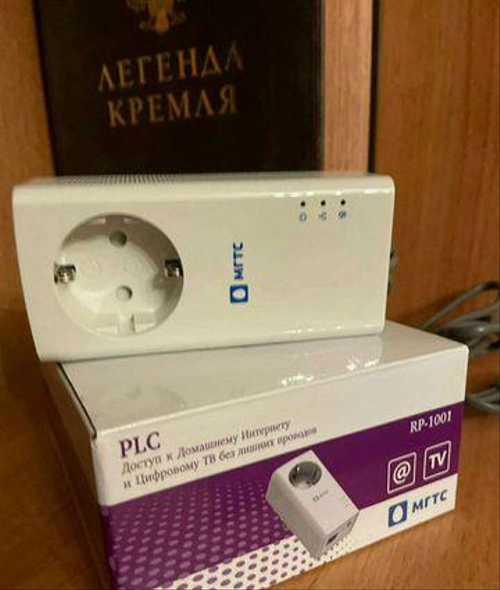 Plc адаптер МГТС RP-1001