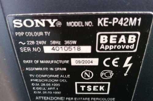 Телевизор бу sony ke-p42m1