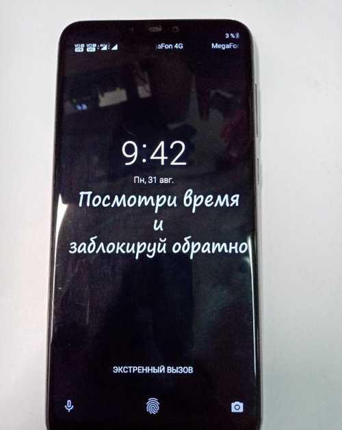 Телефон Asus zenfone ZB633KL