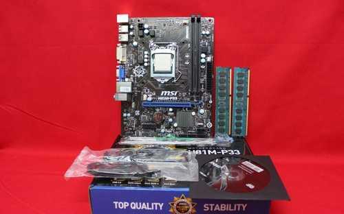 Комплект X4 i5-4440 8GB MSI H81M-P33 LGA1150