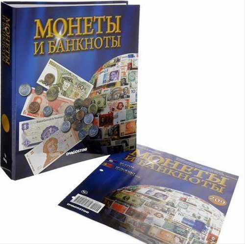 Журналы "Монеты и Банкноты"