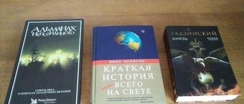 Популярные книги