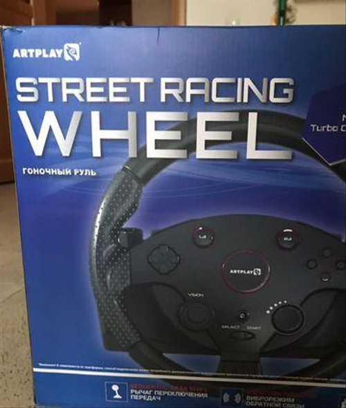 Artplays street racing c900