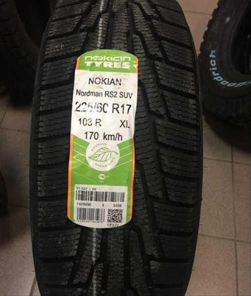 Nokian 225. Nordman rs2 195/65 r15 95r XL. 225/60r17 Nokian Nordman rs2 SUV 103 R XL. Nordman rs2 XL Nokian. Nokian Tyres 185/60r14 82r Nordman rs2.