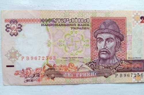 Украина 2 гривны 1995 Ющенко