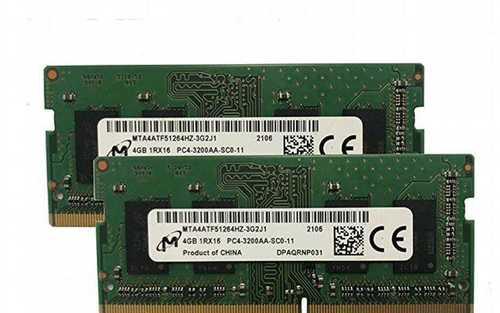 Оперативная память Micron ddr4 2x4gb sodimm 3200