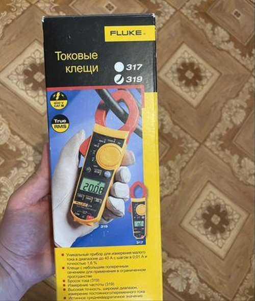 Клещи токовые Fluke 319