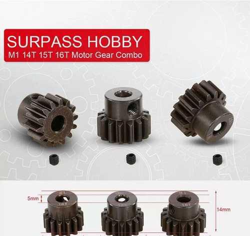 Шестерни на монстр-трак