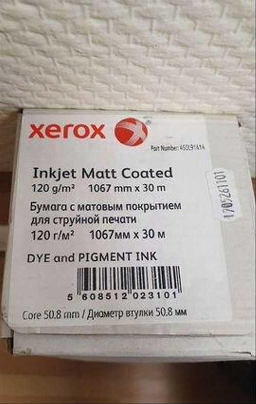 Бумага Xerox Inkjet Matt Coated