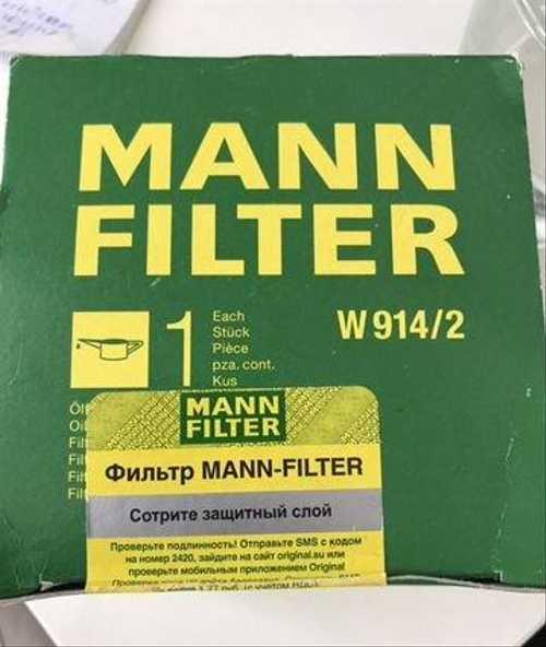 Масляный фильтр mann filter w914/2