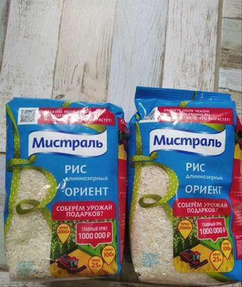 Мистраль