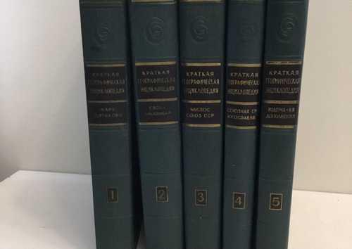 Книги по географии