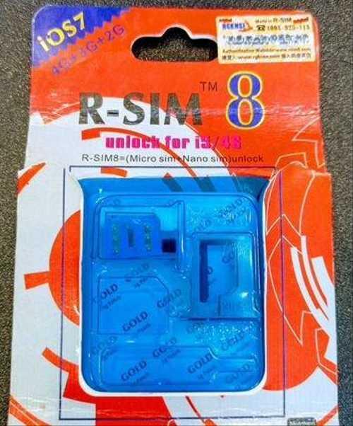 iPhone r-sim 8 for iPhone 5 /4s