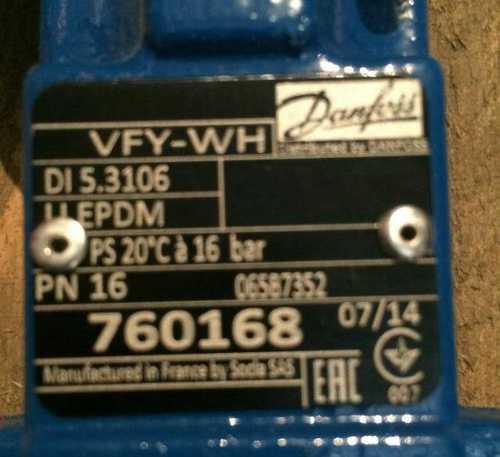 Danfoss. Затворы дисковые WFY-WH