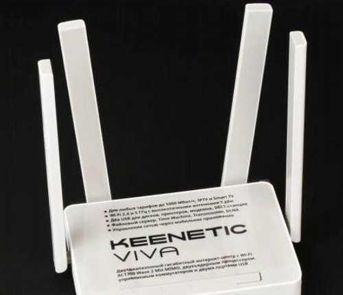 Гигабитный WiFi AC роутер Keenetic Viva KN-1910
