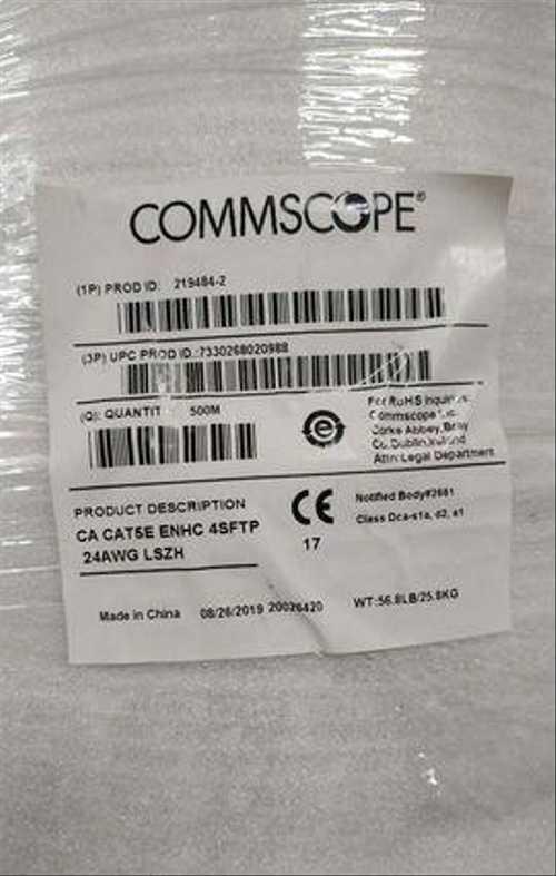 Кабель Commscope 4pr Кат.5E sftp, lszh, кат. 500 м