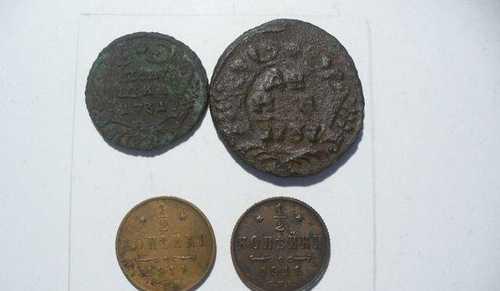 Царские монеты - медь (обмен или продажа)