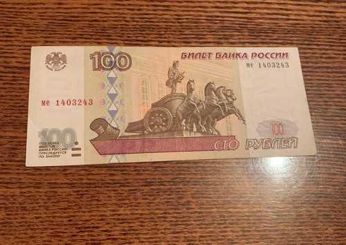 Банкнота 100 руб. 1997 г. без модификации