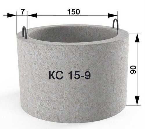 Кольца бетонные (жби) - колодец Б/У