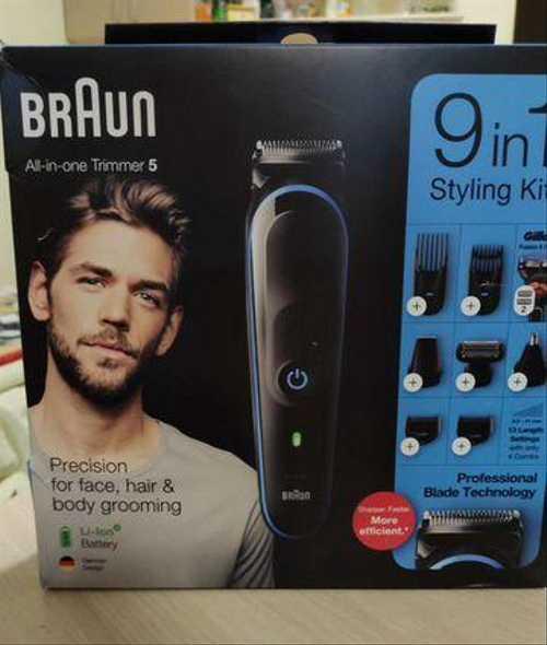 Триммер Braun MGK 5280 (9 в 1) новый