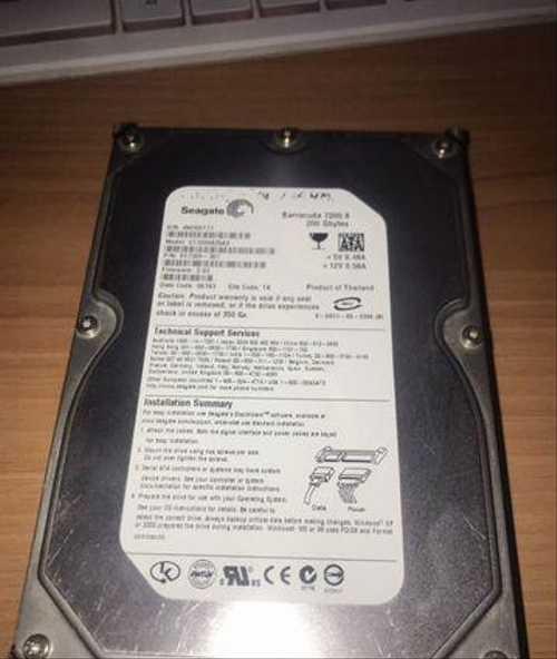 Жесткий диск 200 Gb