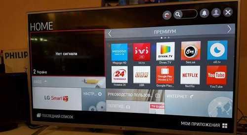 Lg 42LB570V большой 107см Smart Bluetoth T2 тюнер