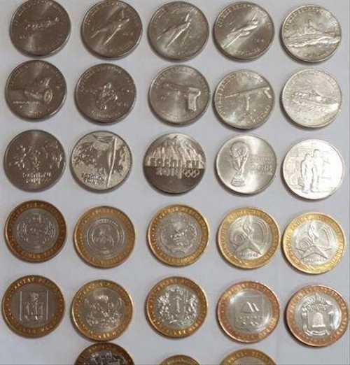 Юбилейные монеты 25 р и 10 р