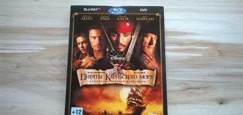 Пираты Карибского моря Лицензионный Blu-ray диск