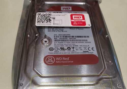 Жесткий диск