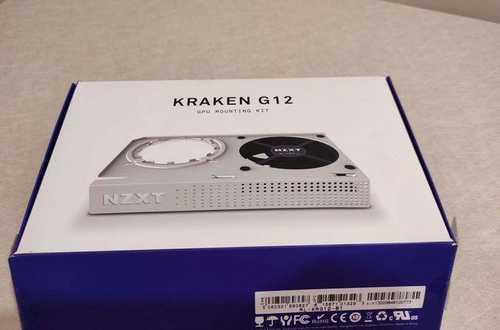 Kraken g12