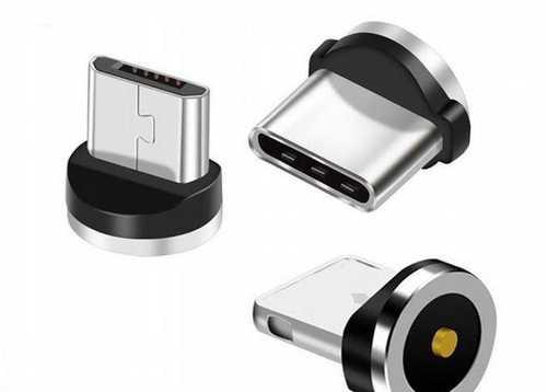 Магнитные адаптер- microusb, Apple, Type-C