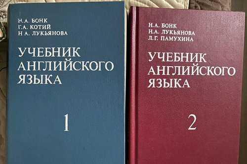 Учебники, словари, книги для чтения на английском: