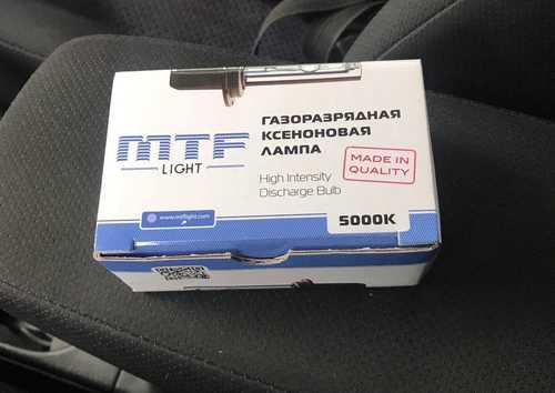Лампы мтф(mtf) h7 ксенон