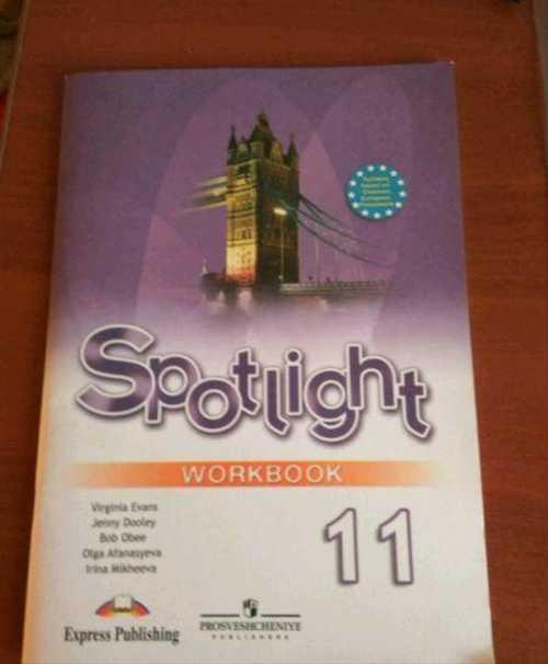Spotlight Workbook 11 (тетрадка)